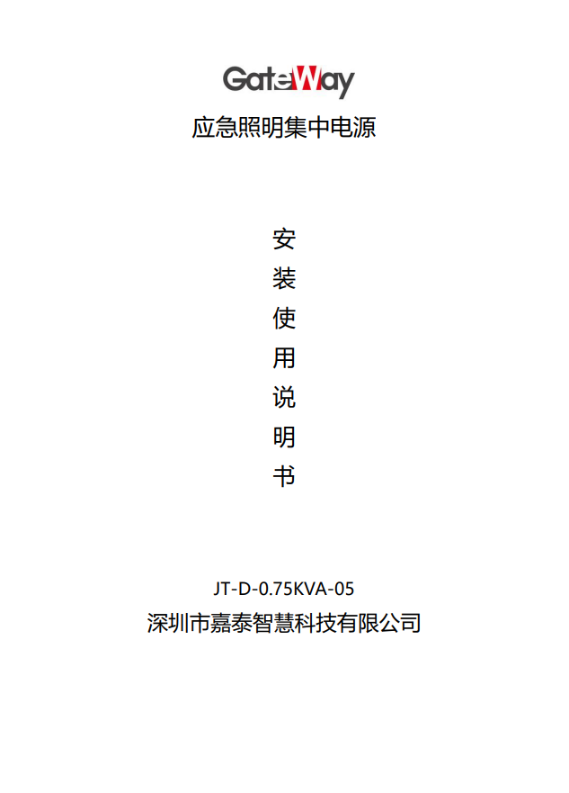 文库首页 -消防百事通