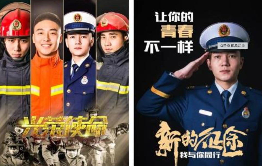 2021年消防员招录最新动向！ - 消防百事通