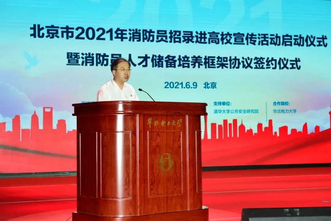 2021年消防员招录最新动向！ - 消防百事通